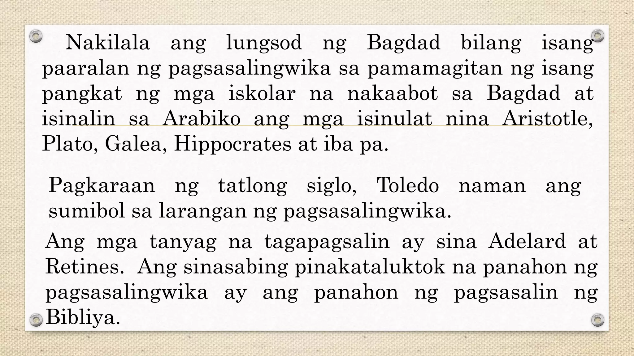 Pagsasaling wika ppt | PPTX