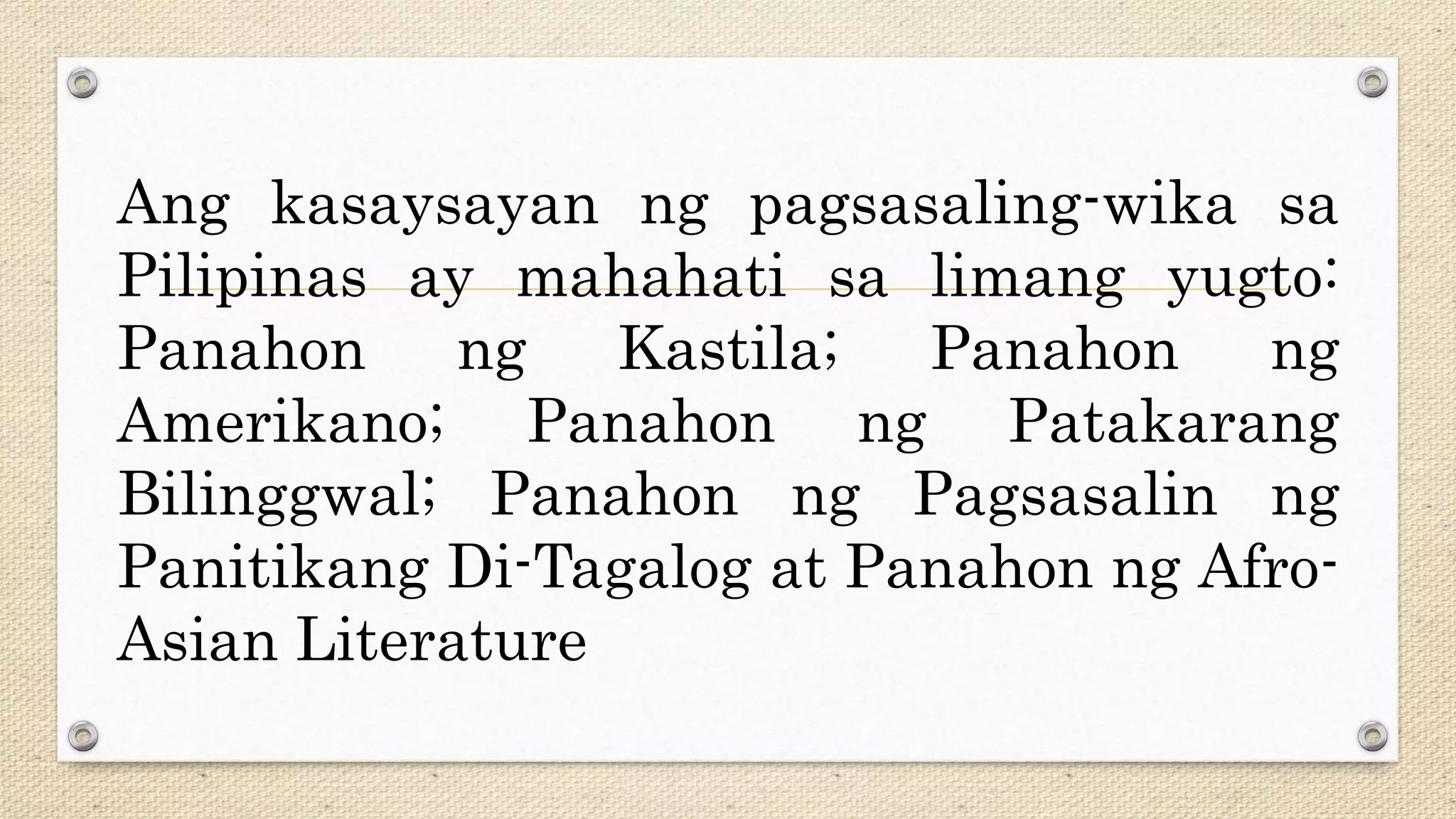 Pagsasaling wika ppt | PPTX