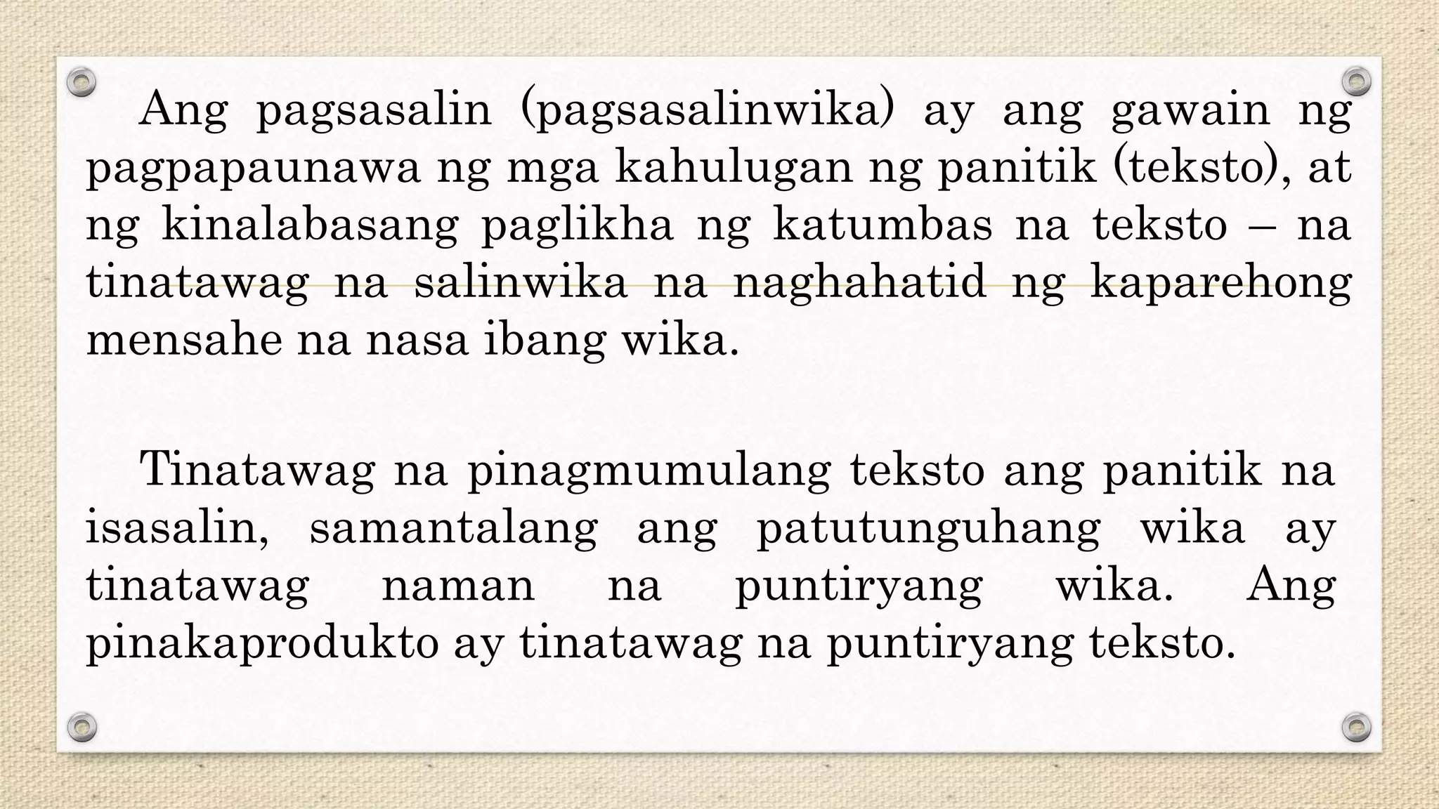 Pagsasaling wika ppt | PPTX