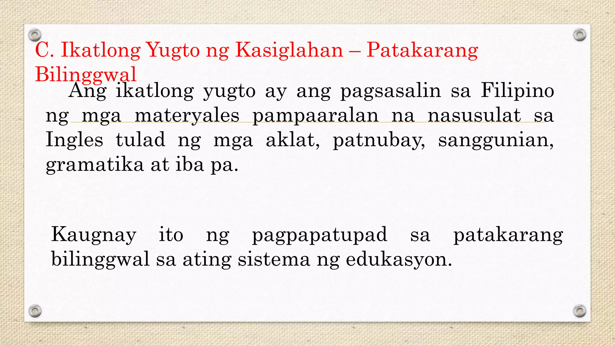 Pagsasaling wika ppt | PPTX