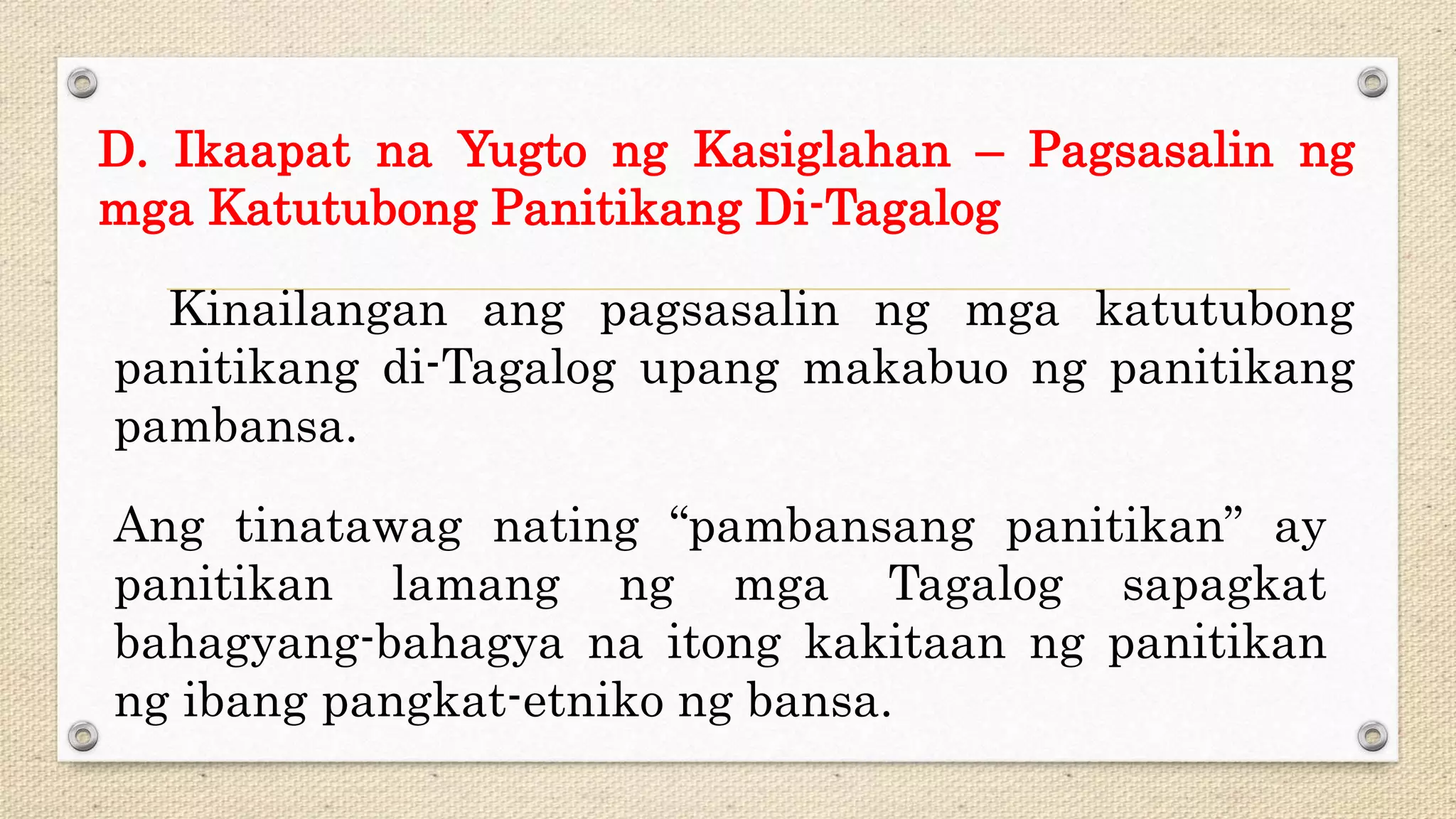 Pagsasaling wika ppt | PPTX