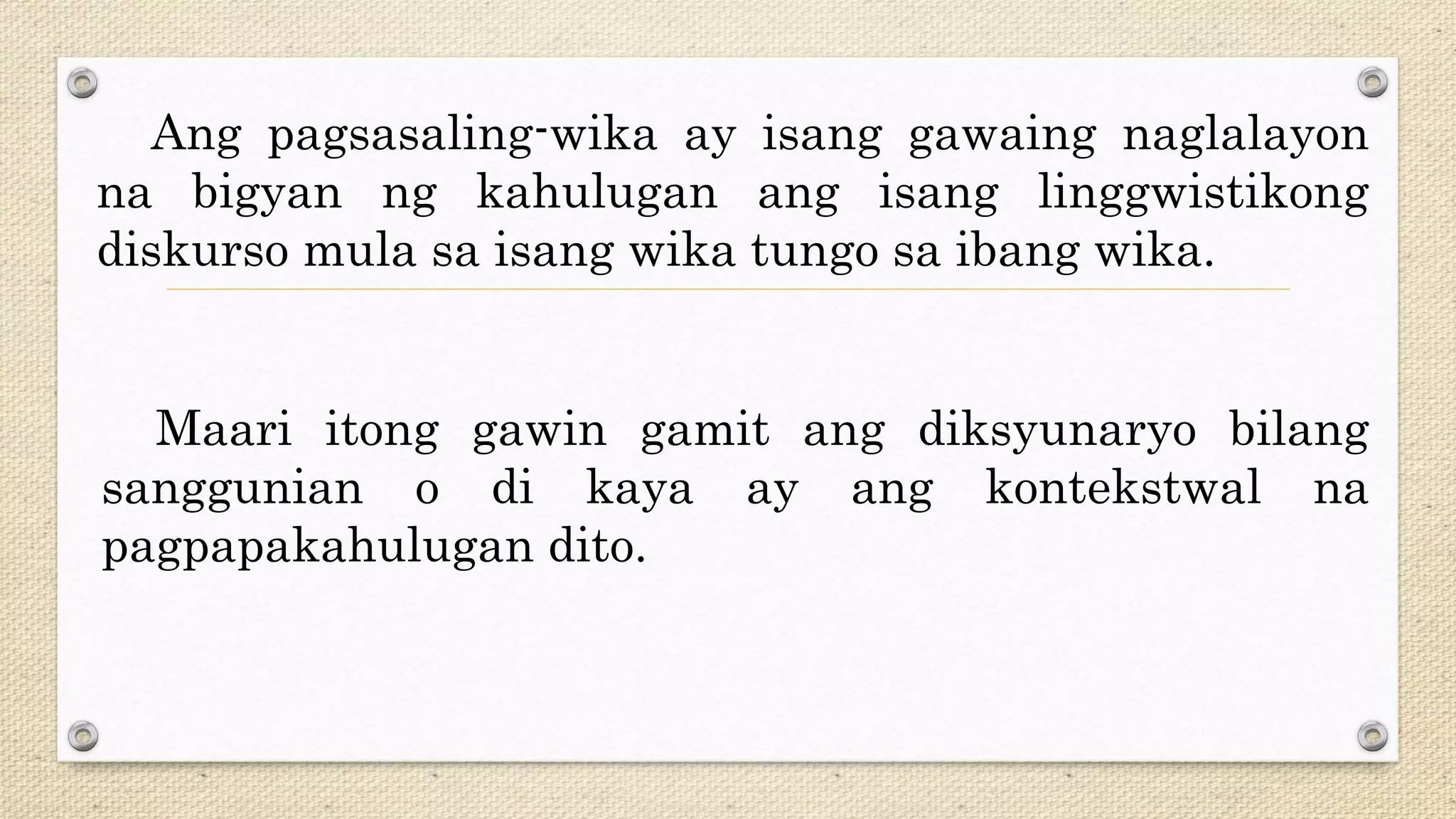 Pagsasaling wika ppt | PPTX