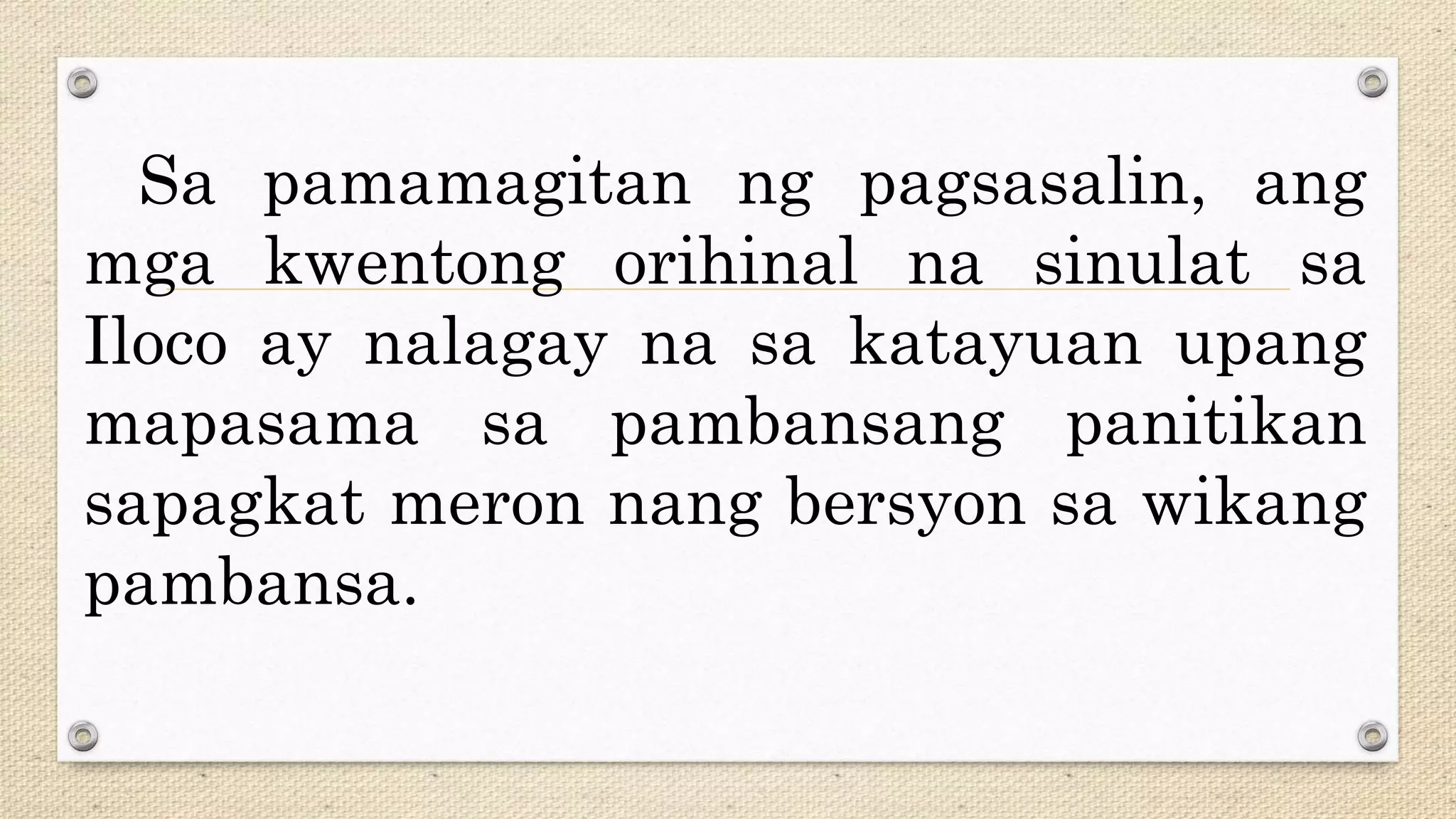 Pagsasaling wika ppt | PPTX