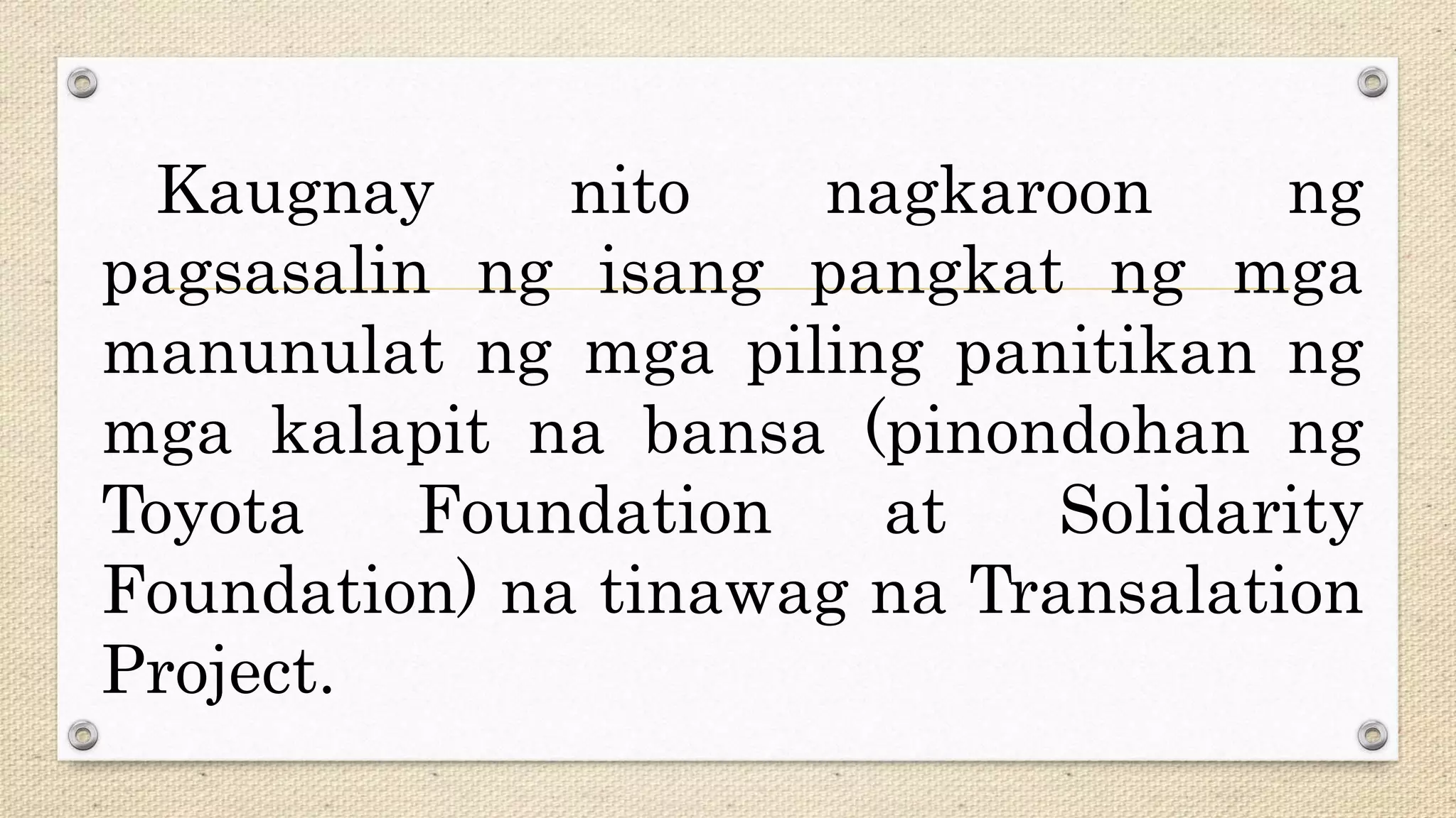 Pagsasaling wika ppt | PPTX