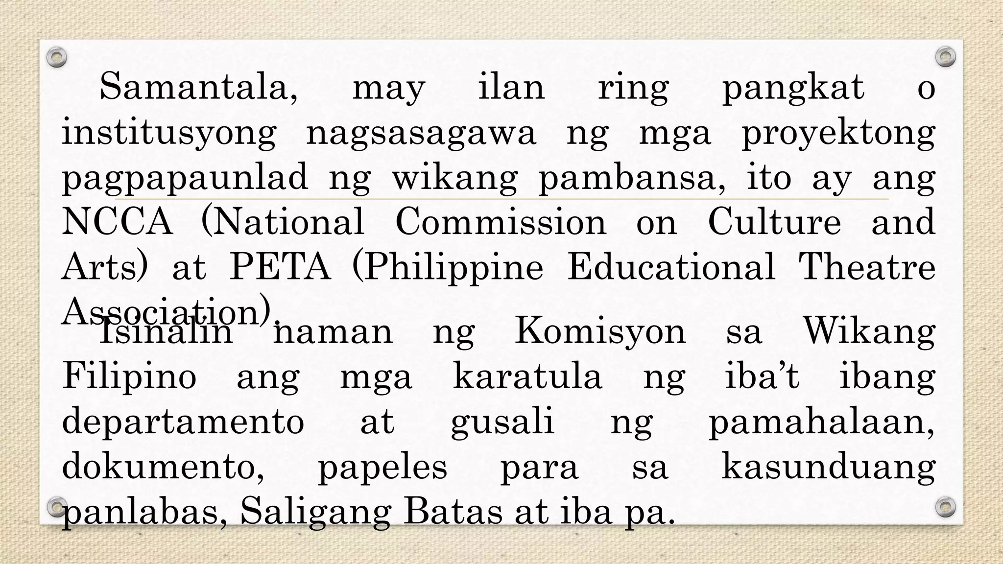 Pagsasaling wika ppt | PPTX