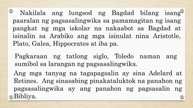 Pagsasaling wika ppt | PPTX