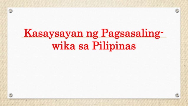 Pagsasaling wika ppt | PPTX