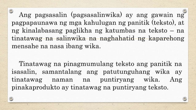 Pagsasaling wika ppt | PPTX