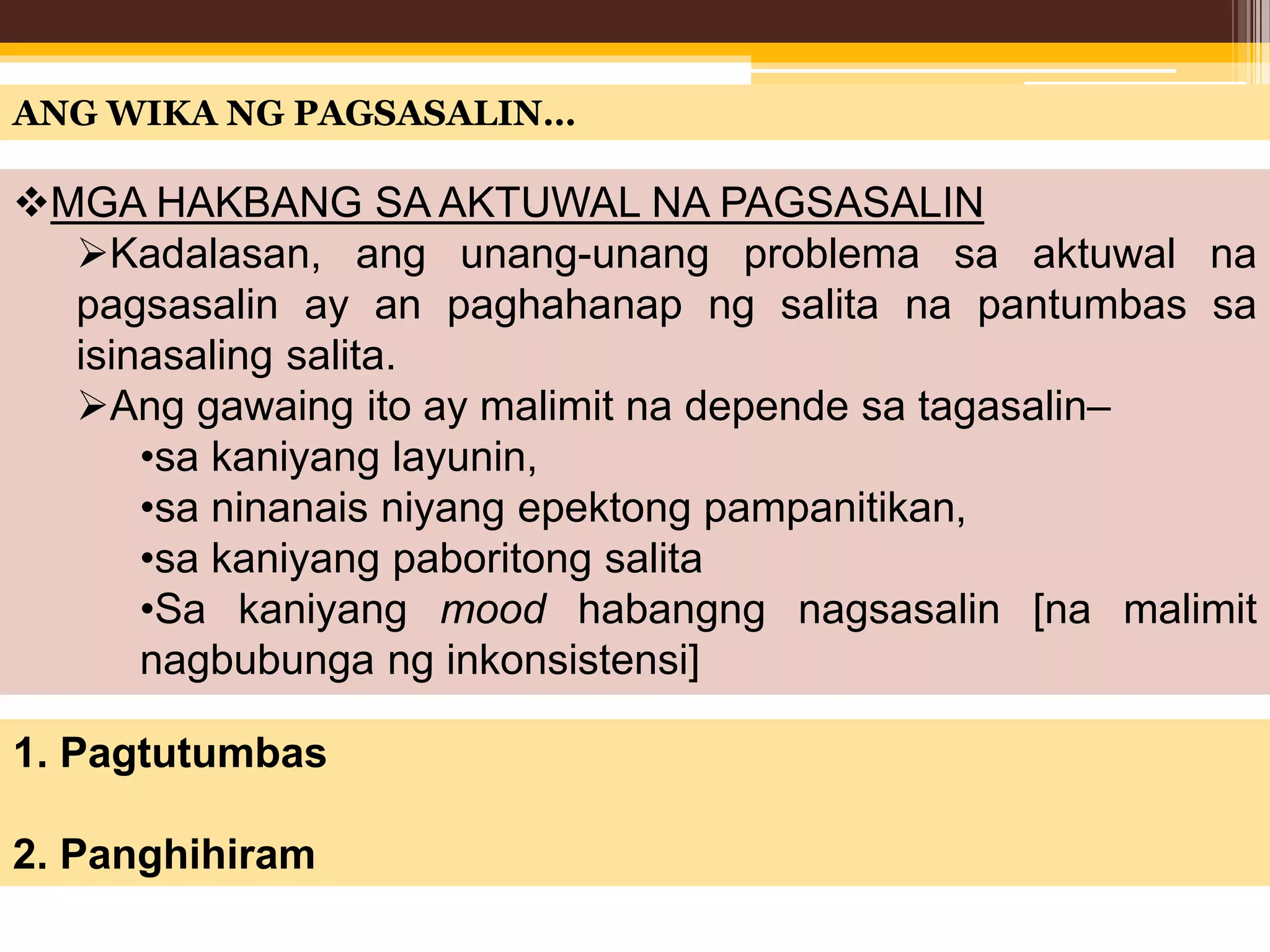 Pagsasalin (re echo) | PPTX