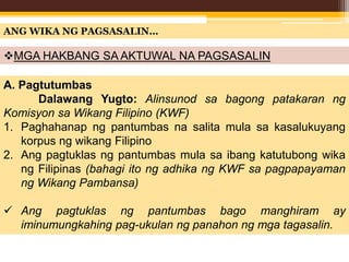 Pagsasalin (re echo) | PPTX