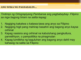 Pagsasalin (re echo) | PPTX