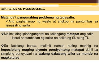 Pagsasalin (re echo) | PPTX