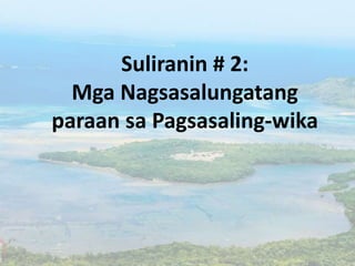 Pagsasalin report | PPTX