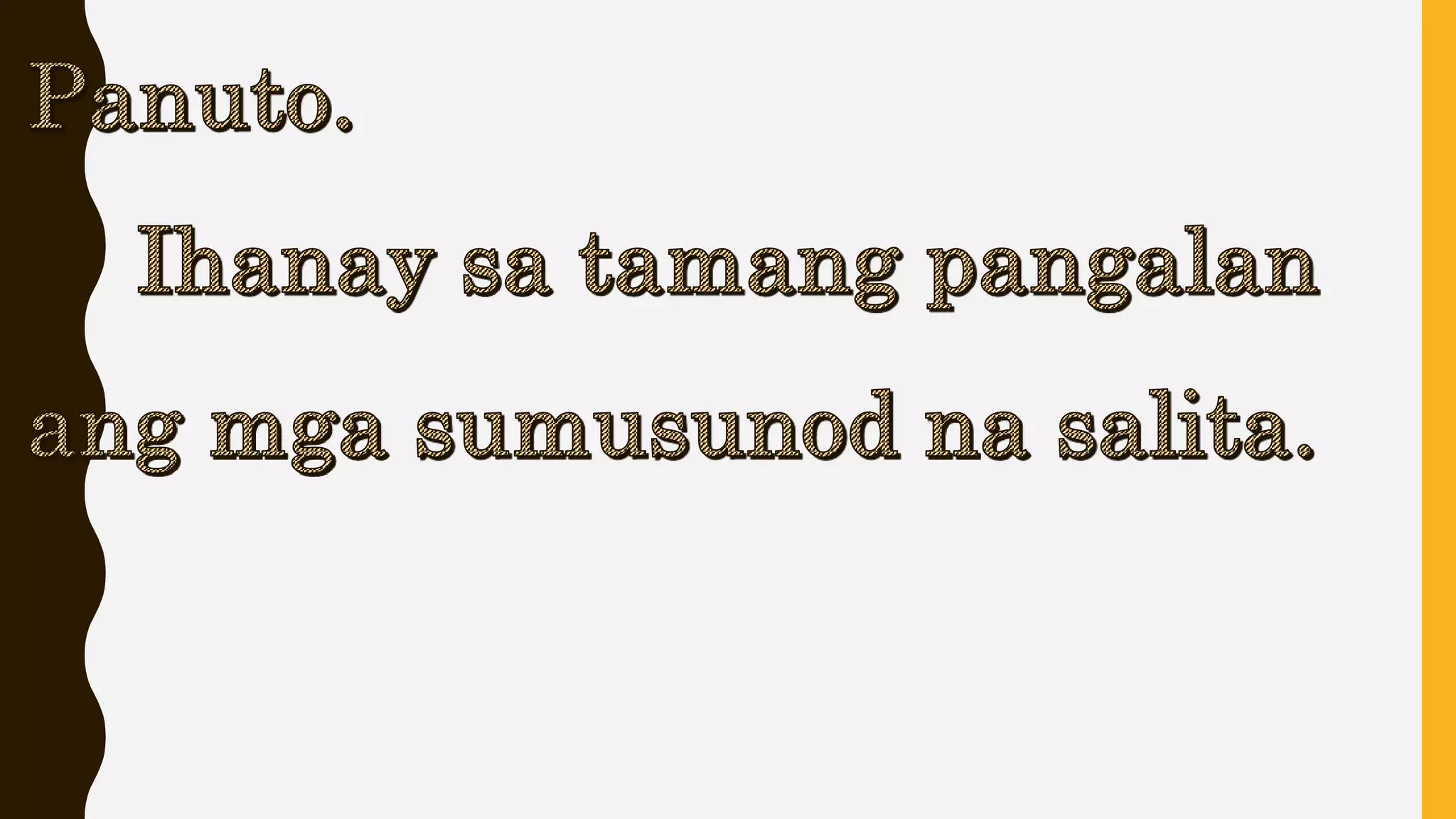 Pagsasanay pangngalan | PPTX