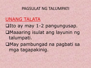 Pagsasanay para sa pagsulat ng talumpati | PPTX