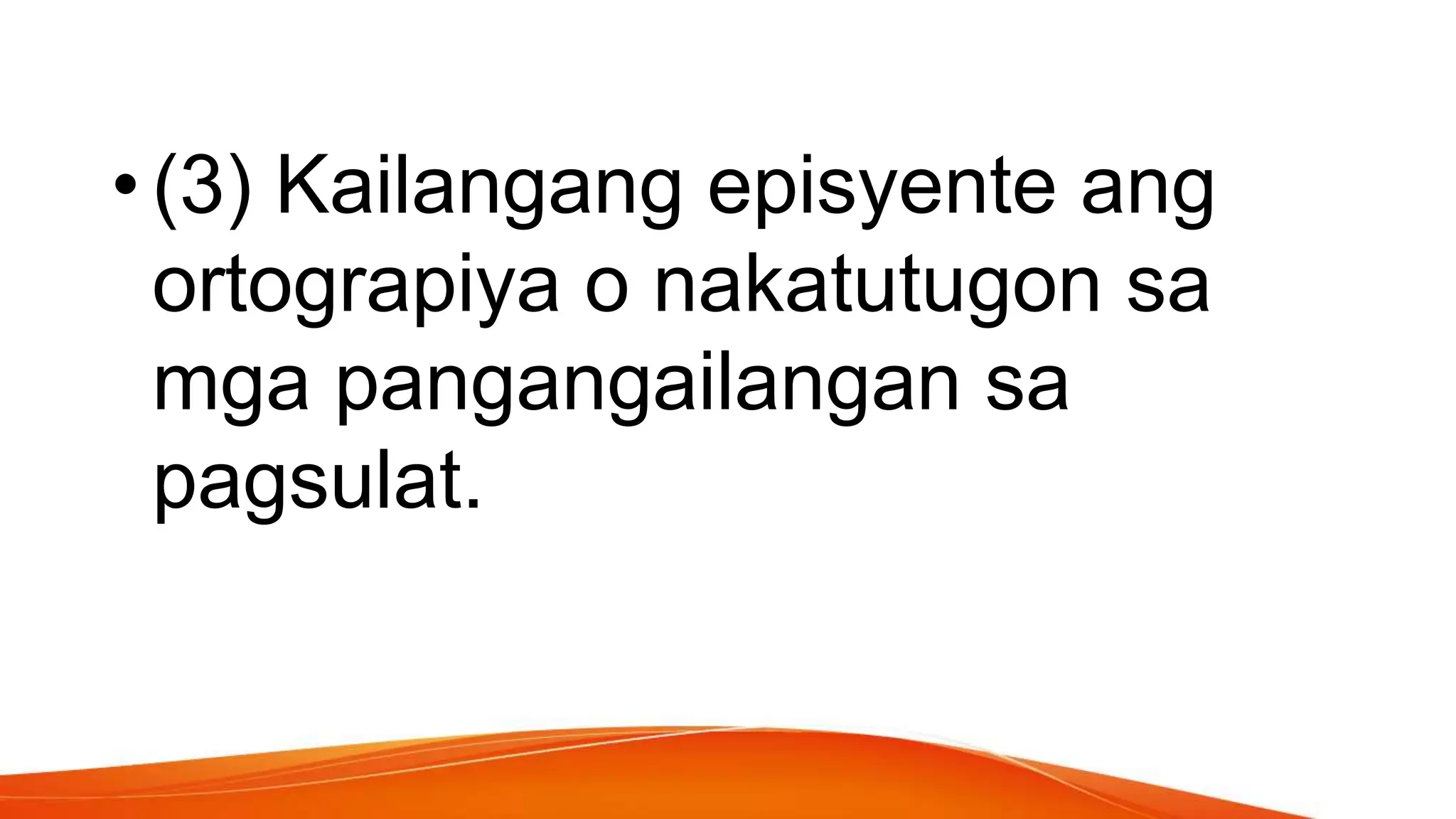 Pagsilip sa pinakabagong ortograpiyang filipino kwf 2018 | PPTX