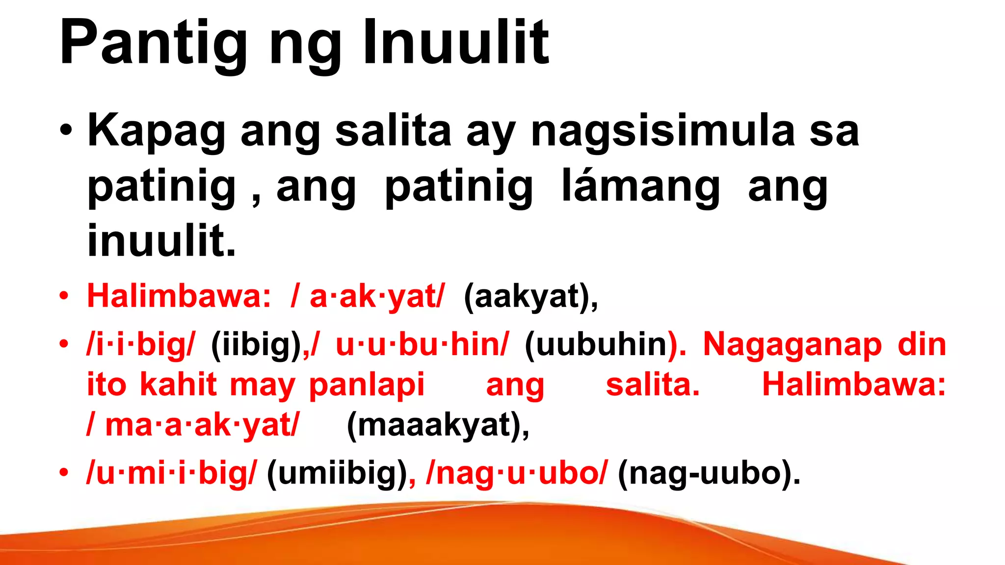 Pagsilip sa pinakabagong ortograpiyang filipino kwf 2018 | PPTX