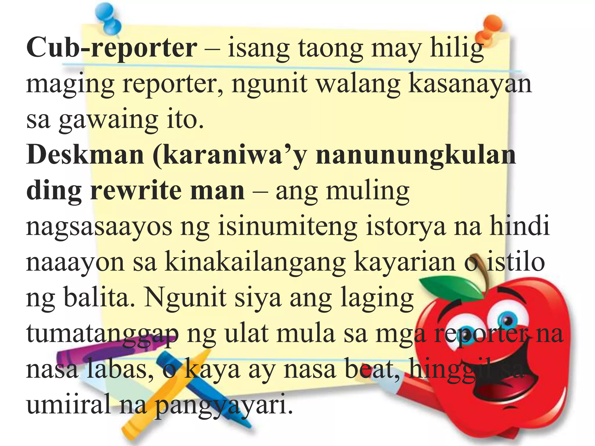 Pagsulat ng balita | PPTX