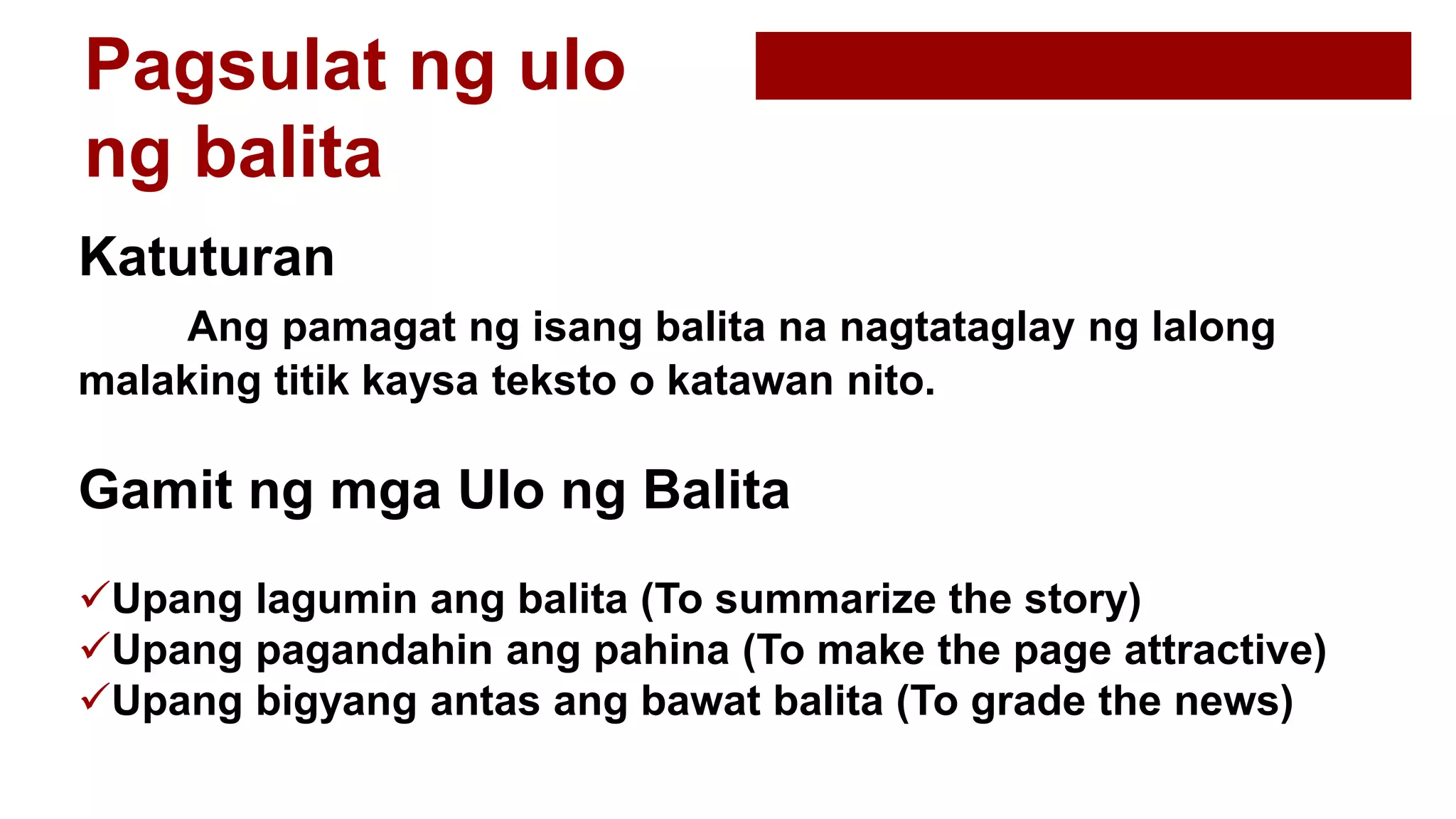 pagsulat ng balita.pptx