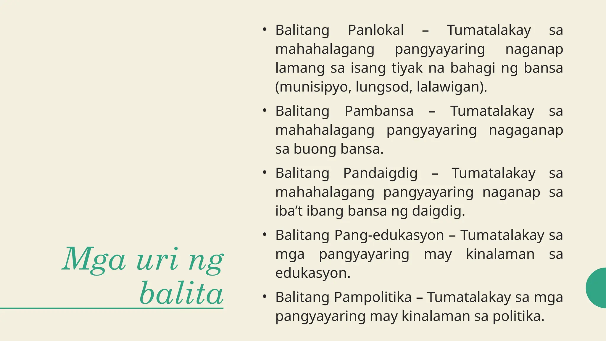 Pagsulat ng balita at ng kung ano ano pa | PPTX