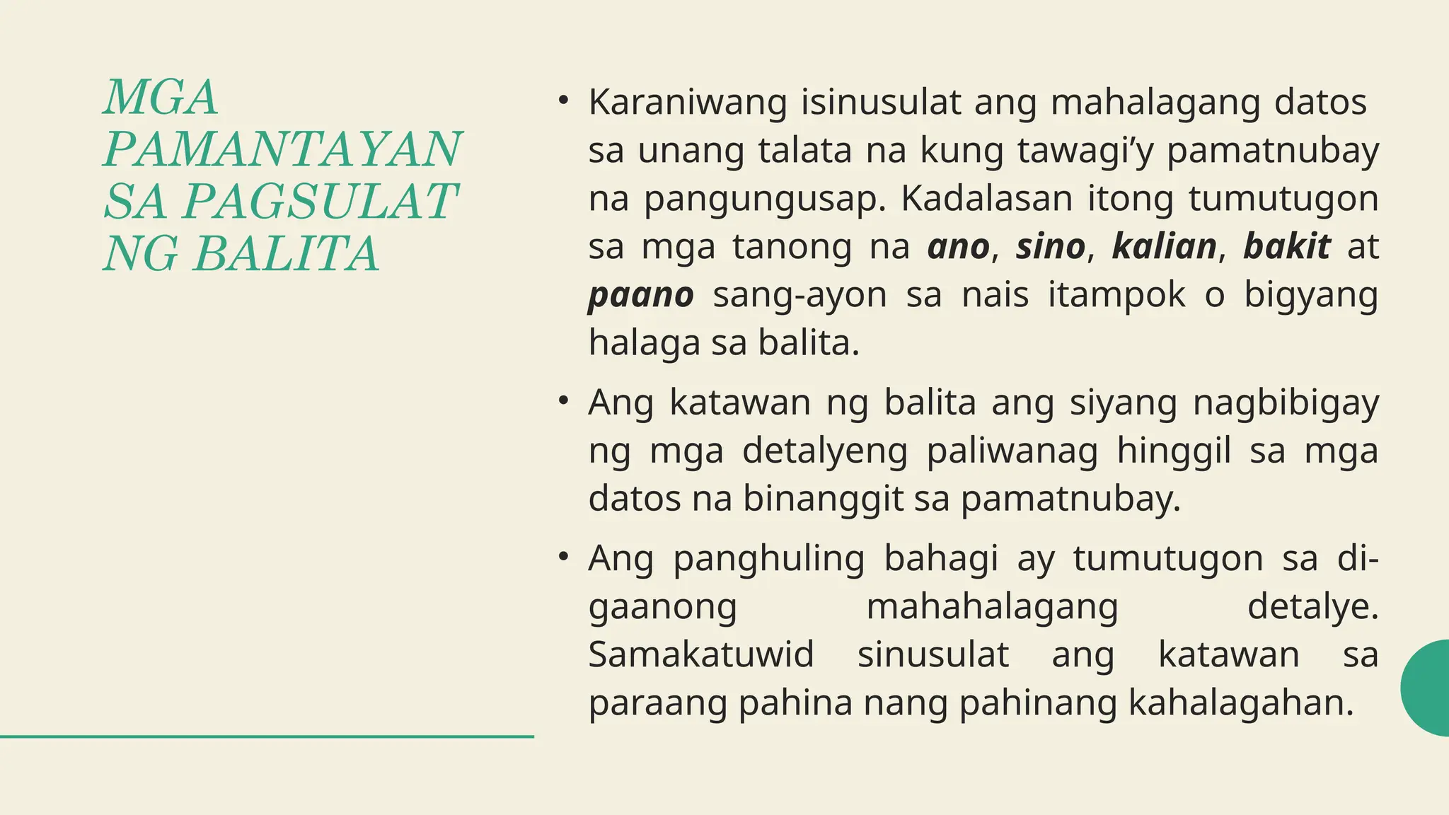Pagsulat ng balita at ng kung ano ano pa | PPTX