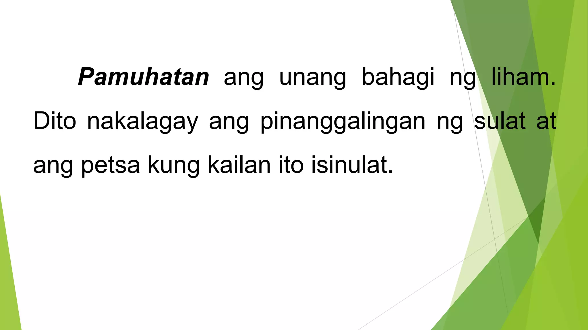 Pagsulat ng Liham | PPTX