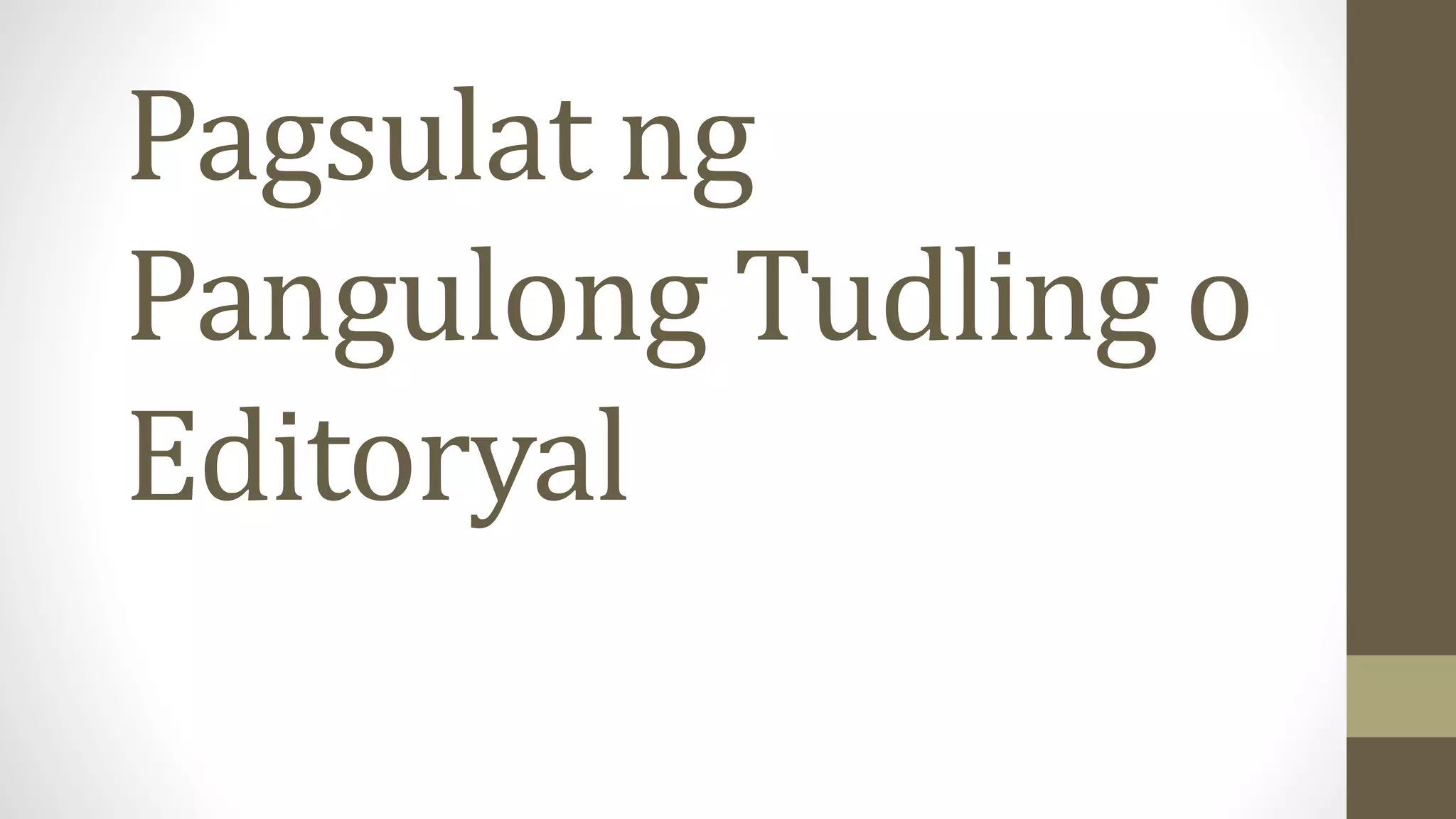 Pagsulat ng Pangulong Tudling o Editoryal | PPTX