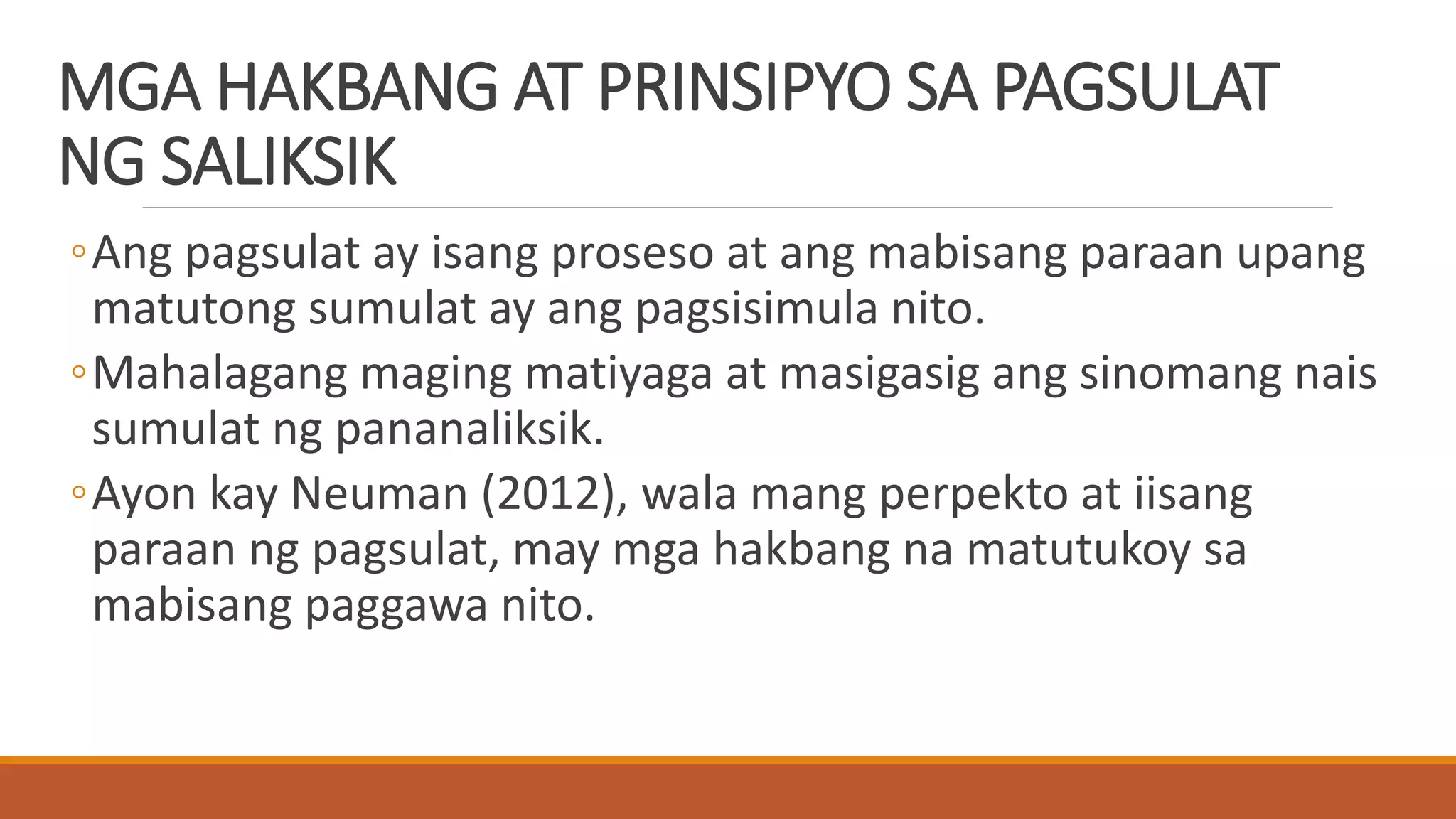 Pagsulat ng Saliksik | PPTX