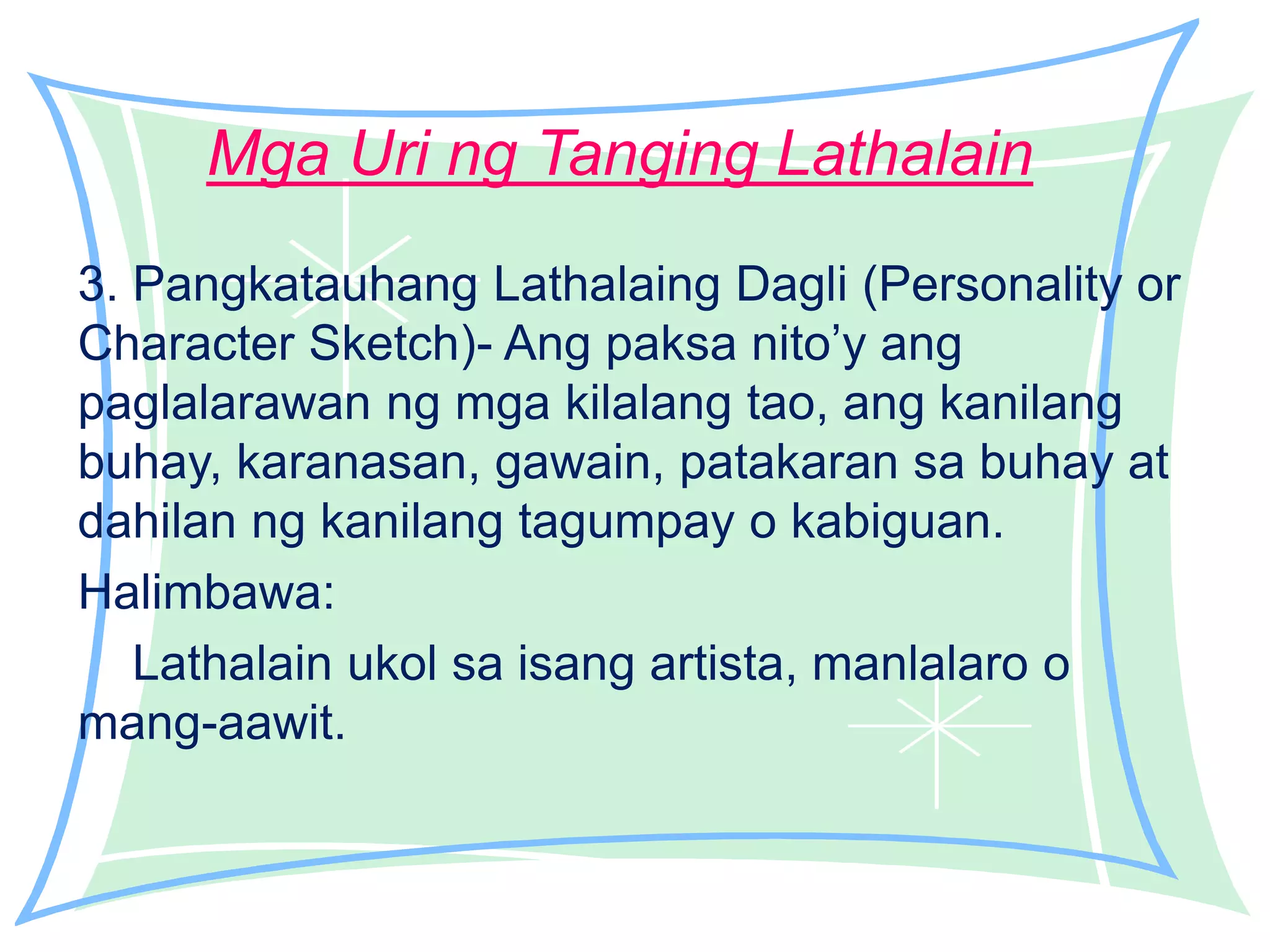 Pagsulat ng tanging lathalain | PPTX