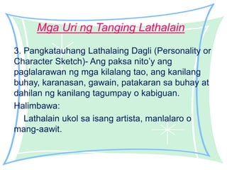 Pagsulat ng tanging lathalain | PPTX