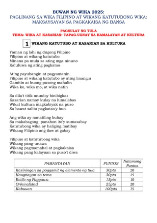 PAGSULAT NG TULA Pamantayan sa Pagdiriwang ng Buwan ng Wika | DOCX