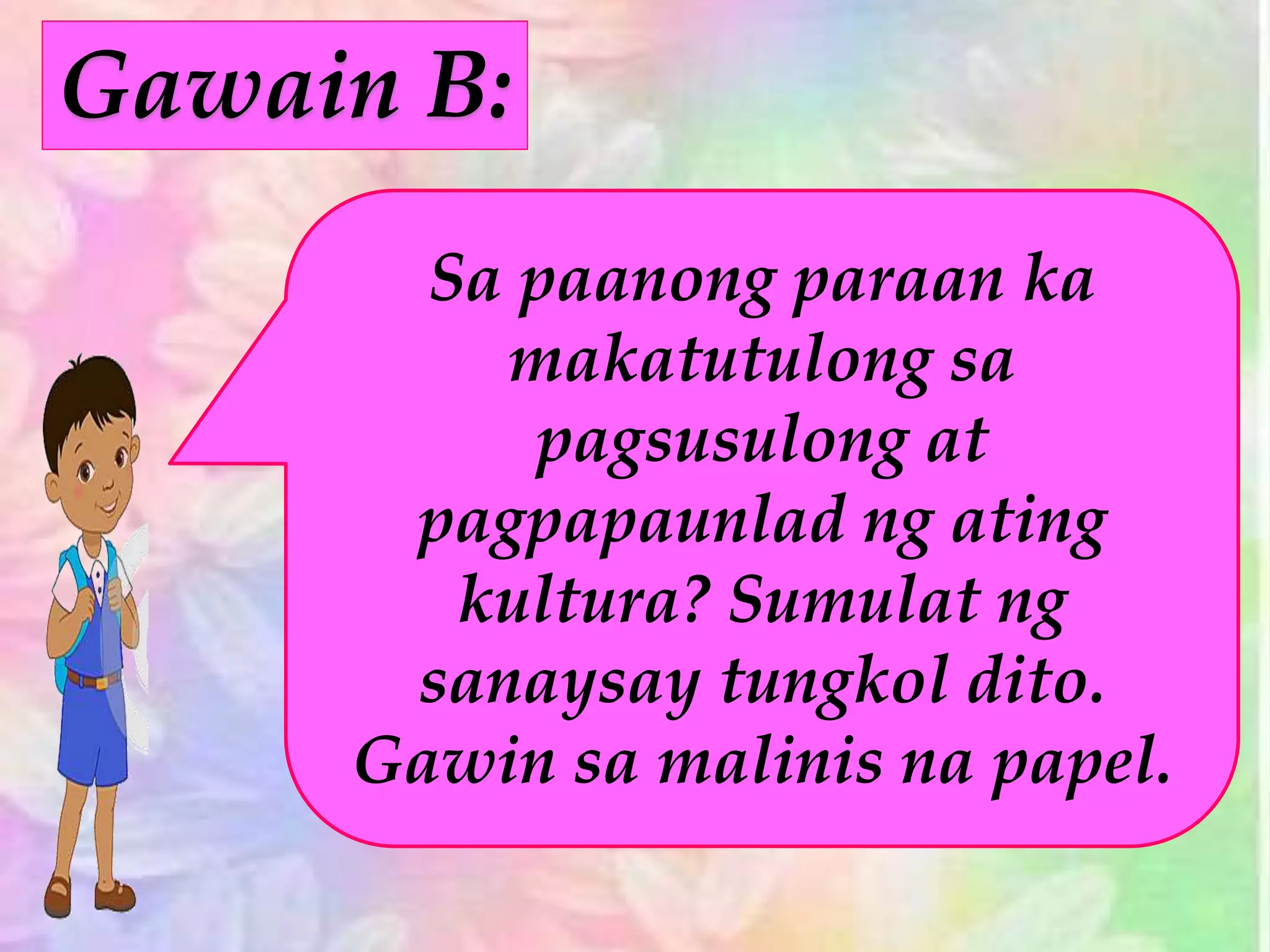 Pagsulong at pag unlad | PPTX