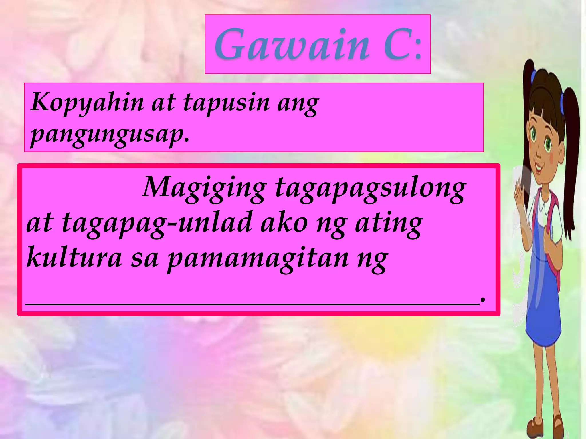 Pagsulong at pag unlad | PPTX