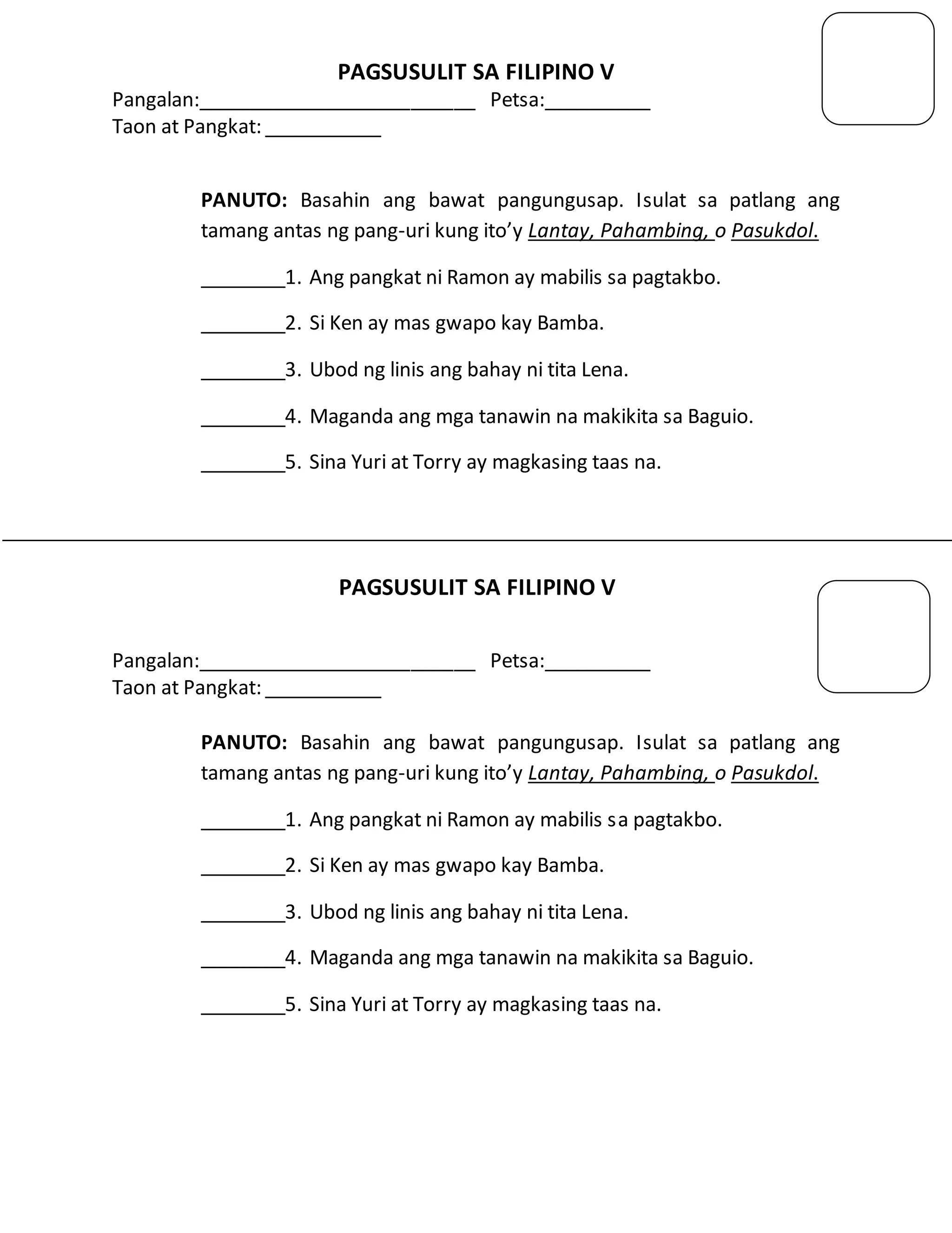 Pagsusulit sa Antas ng Pang-uri | DOCX