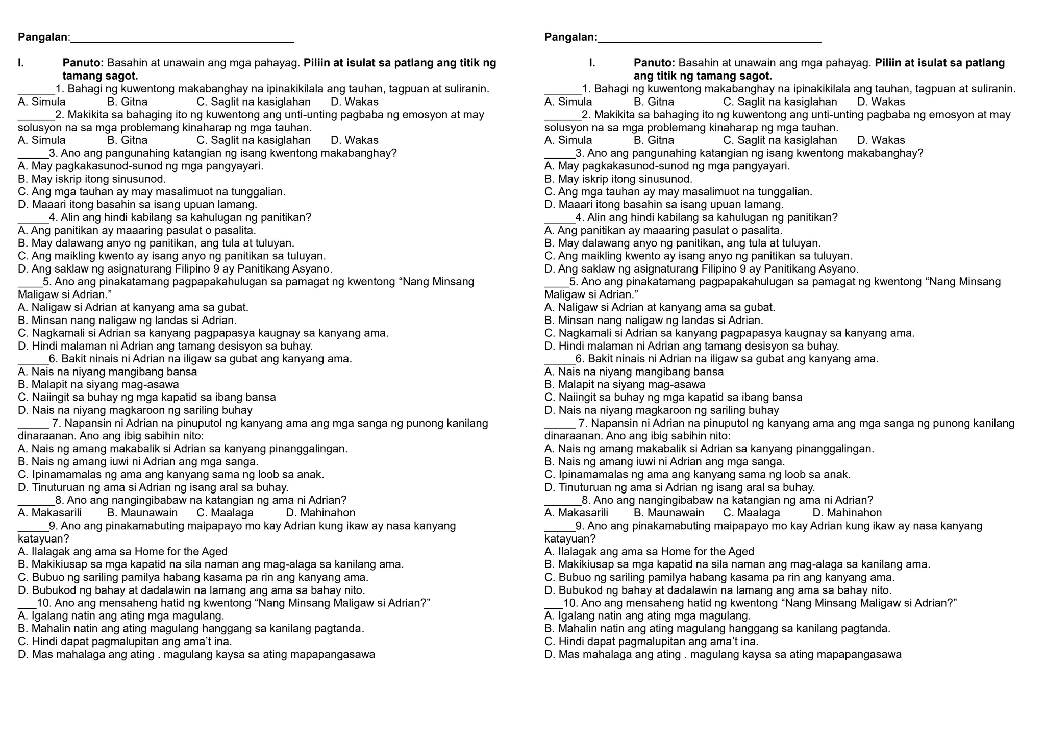 pagsusulit (ng minsang naligaw si Adrian).docx