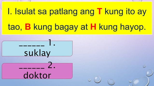 Pagsusulit pangngalan | PPTX