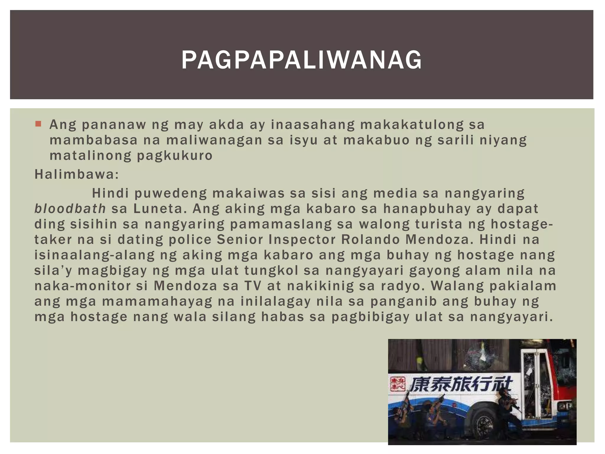Pagsusuri at pagtiyak ng manunulat sa kanyang mga layunin | PPTX