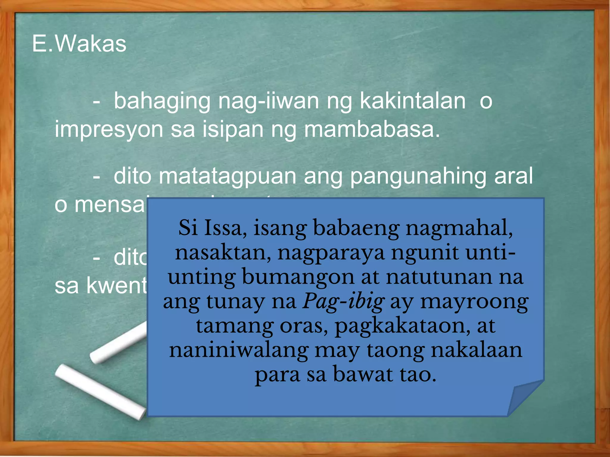 Pagsusuri ng akdang pampanitikan | PPTX
