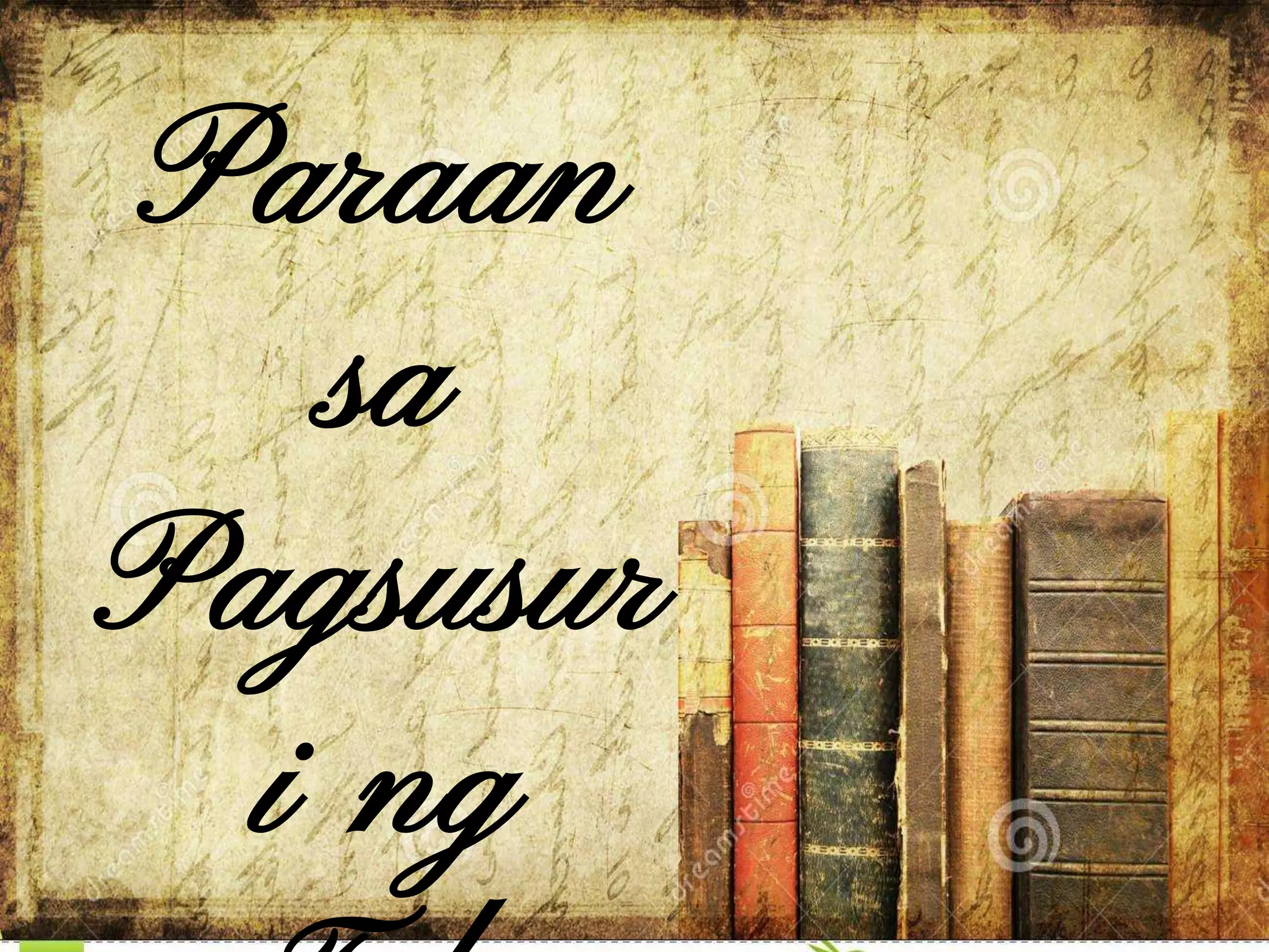 Pagsusuri ng akdang pampanitikan | PPTX