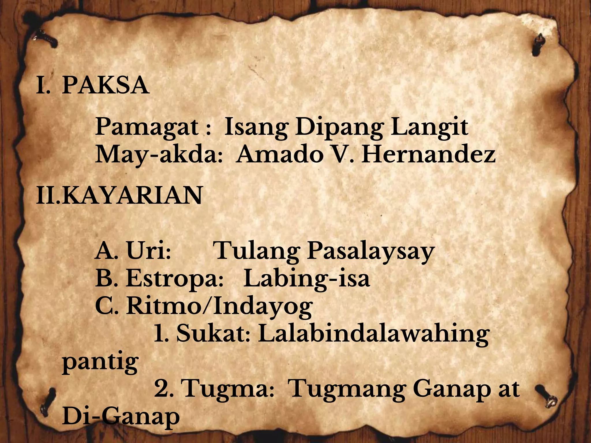 Pagsusuri ng akdang pampanitikan | PPTX