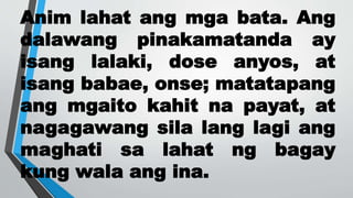 Pagsusuri ng Ang Ama.pptx