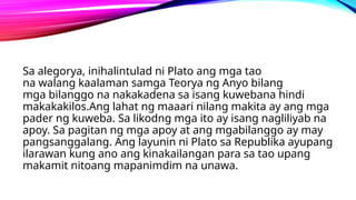 Pagsusuri sa Alegorya ng Yungib ni John Paul Chico.pptx