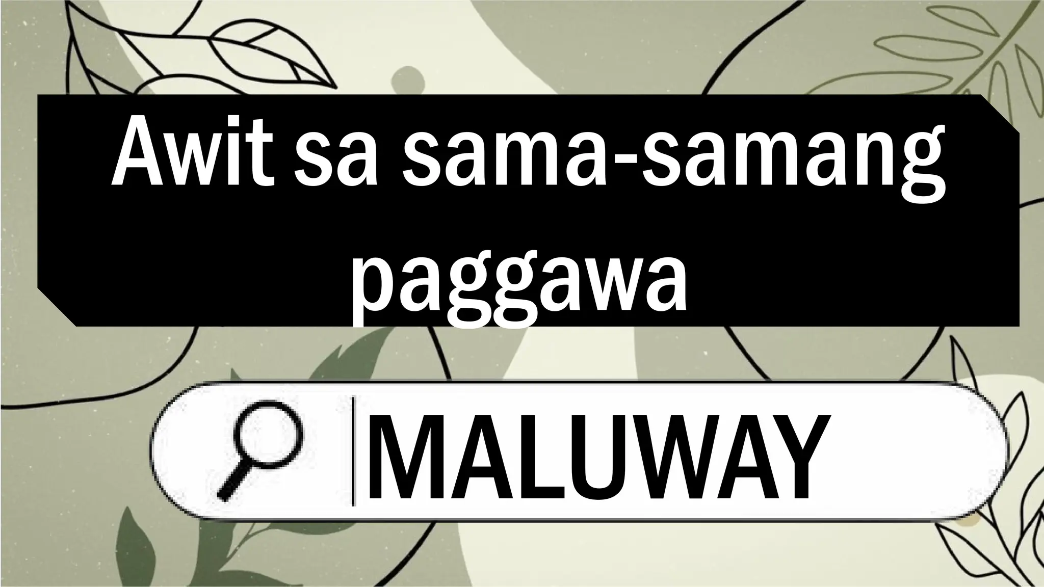 Grade 7 Matatag Pagsusuri sa Awiting Bayan | PPTX