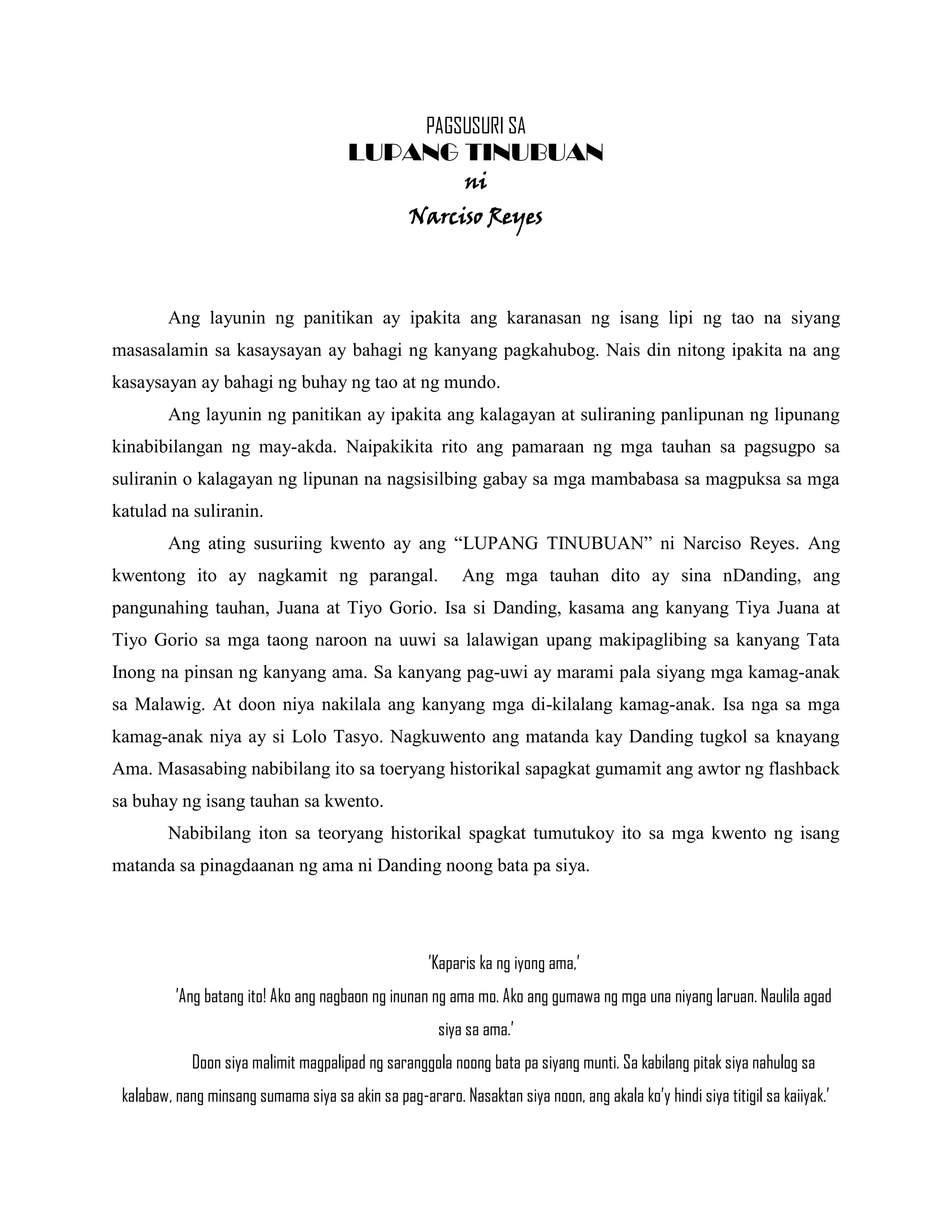 Pagsusuri sa lupang tinubuan | DOCX