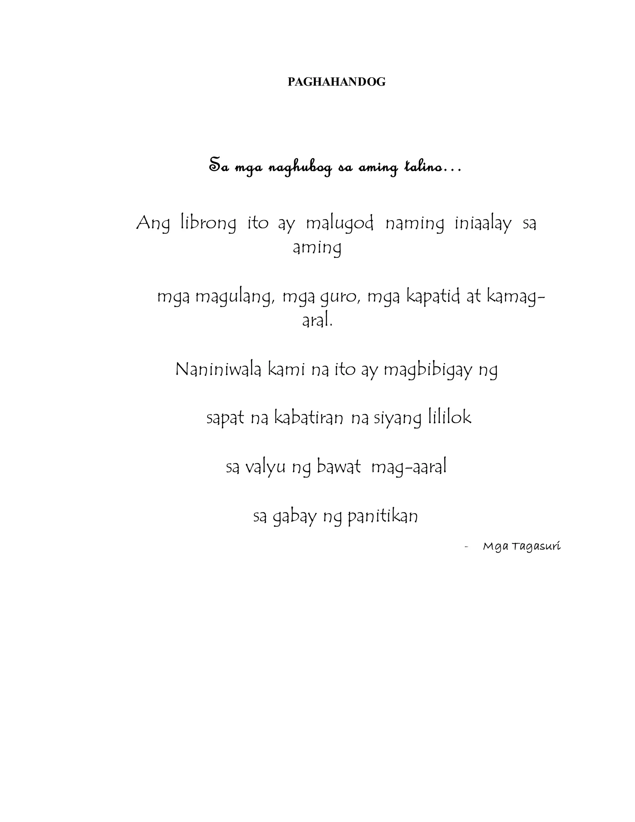 Pagsusuri sa panitikan | DOCX