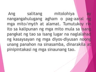 Filipino 10 Mitolohiya | PPTX