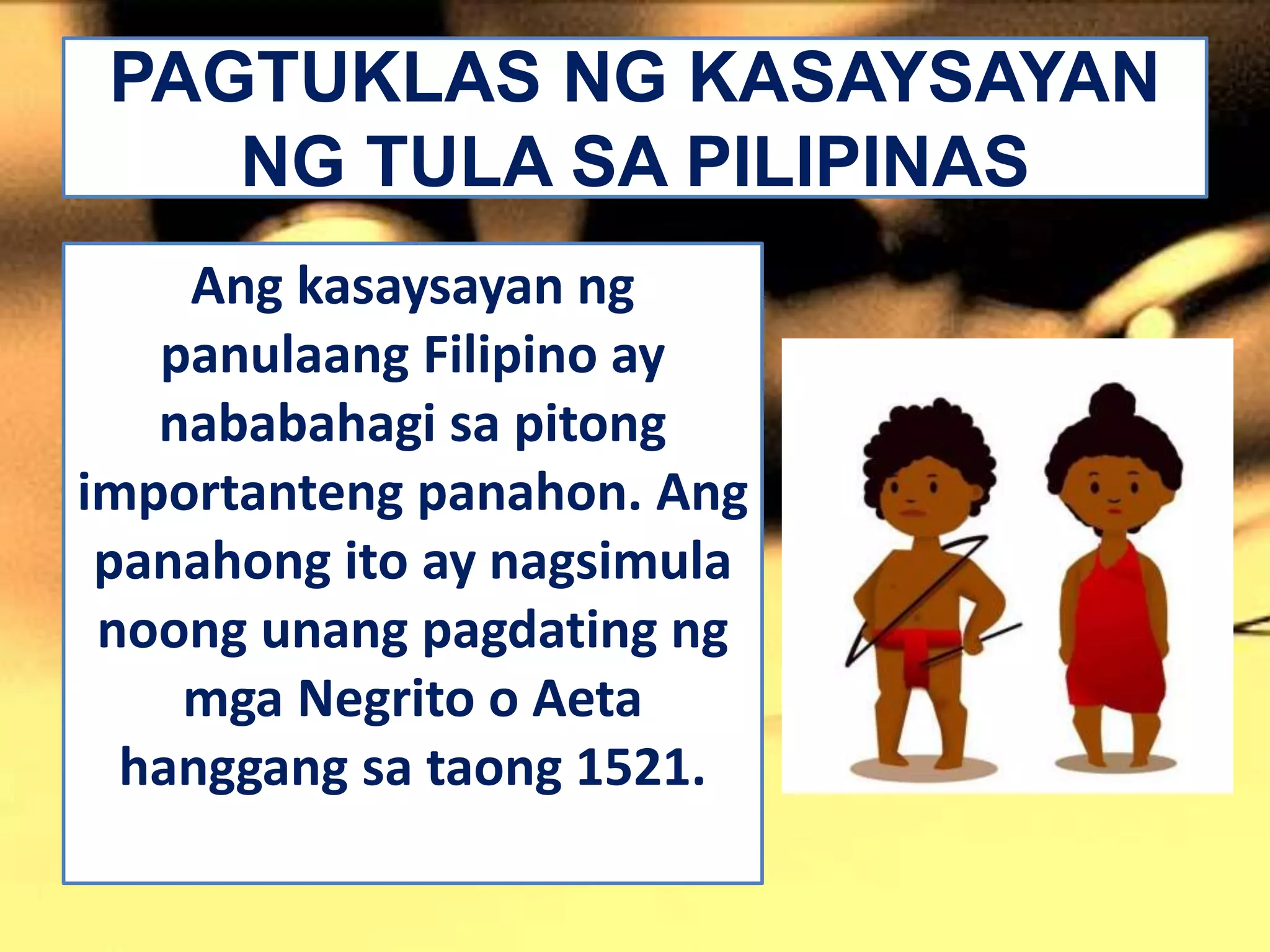 PAGTALAKAY SA TULA - KASAYSAYAN, DEPINISYON AT ELEMENTO | PPTX