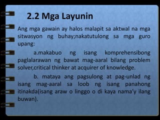 Pagtataya ng Natutunan.ppt