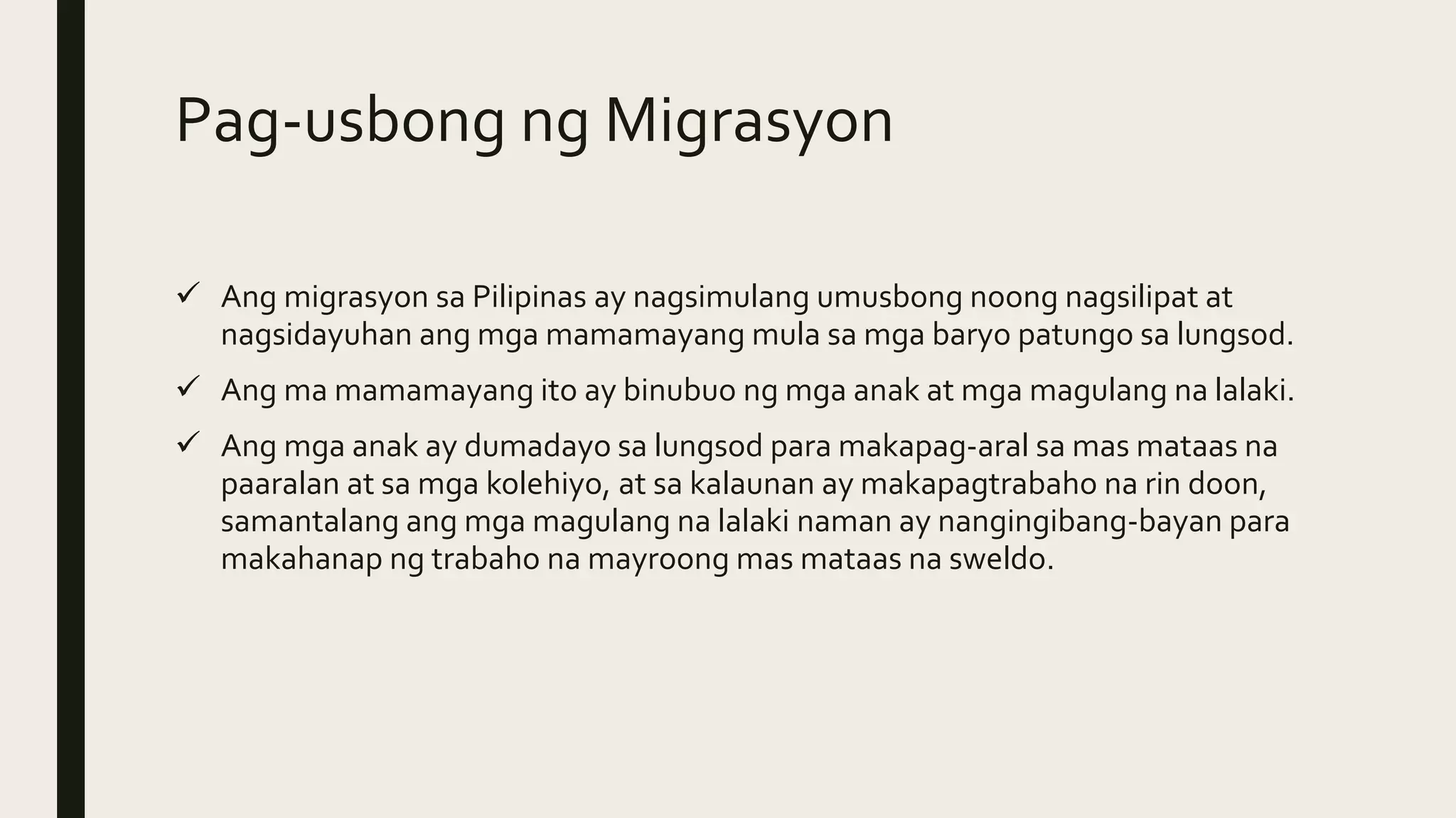 Pagtukoy at pagtugon sa epekto ng migrasyon | PPTX