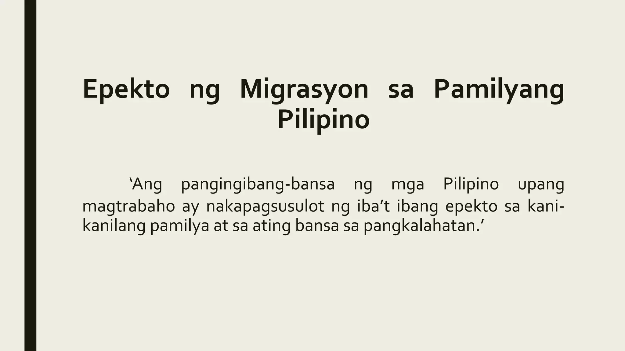 Pagtukoy at pagtugon sa epekto ng migrasyon | PPTX